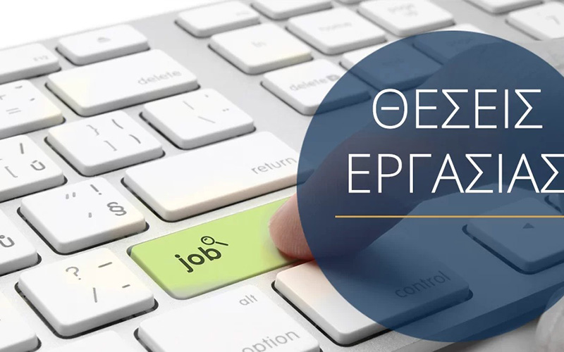 Παιδαγωγικό Τμήμα Ειδικής Αγωγής