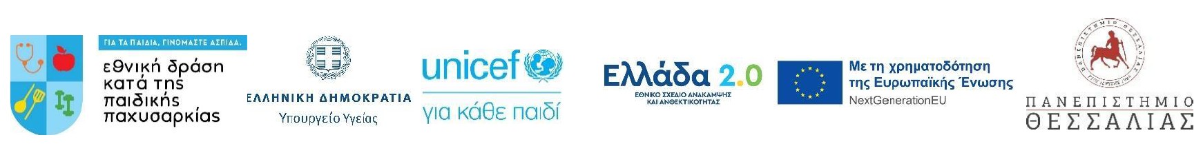 Εκπαιδευτικό υλικό επιμορφωτικών σεμιναρίων – Παιδαγωγικό Τμήμα Ειδικής ...